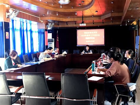 我校召开2018年课题评审会