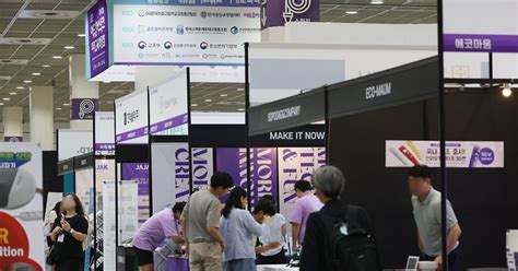 2023 에듀플러스위크 미래교육박람회