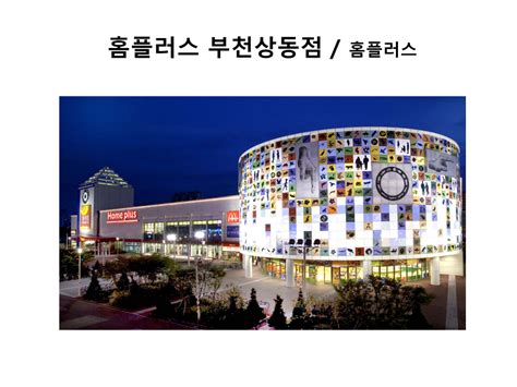 녹색구매네트워크 올해의 녹색상품