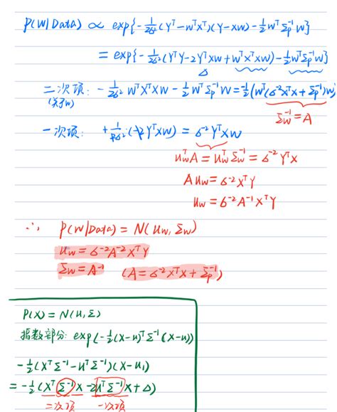 从线性回归到贝叶斯线性回归bayesian Linear Regression贝叶斯回归优势 Csdn博客