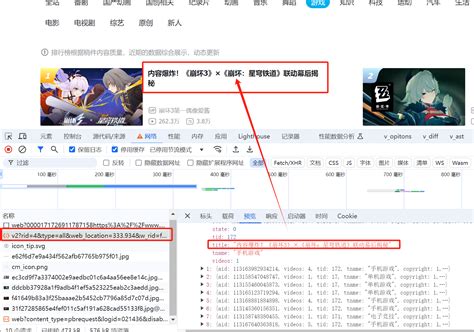 【python爬虫案例】利用python爬取b站top100热门排行榜附源码爬取b站排行榜 Csdn博客 【python爬虫案例】利用python爬取b站top100热门排行榜附源码爬取b站排行榜 Csdn博客