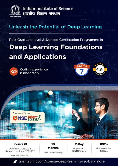 Iisc Dl Brochure I Want Document Talentsprint Course Deep Learning Iisc Bangalore Lo Re M