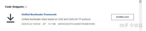 ECU BUS升级NXP CAN UDS Bootloader 知乎