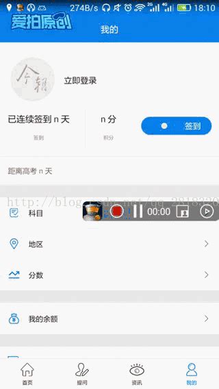 Android Activity跳转时黑屏解决方案安卓隐式跳转黑屏 Csdn博客