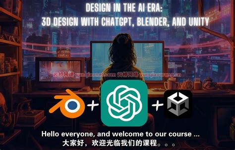 Unity游戏开发游戏制作视频教程下载云桥网络