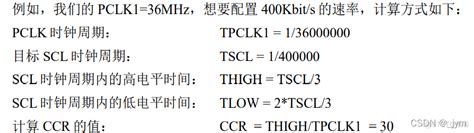 Stm32 I2c驱动架构 Stm32 I2c配置mob6454cc6dcf7f的技术博客51cto博客 Stm32 I2c驱动架构 Stm32 I2c配置mob6454cc6dcf7f的技术博客51cto博客