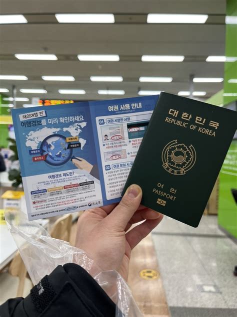 여권 신규 발급 여권발급 소요시간 여권 발급 비용 여권 성 여문 변경 방법 성수 여권사진관 네이버 블로그
