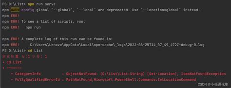 【npm运行vue出现的问题】 Csdn博客
