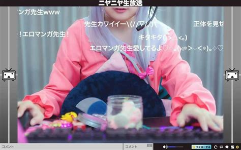 Cosplay Sekaii Cosplay Izumi Sagiri