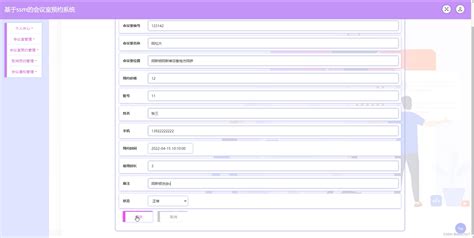 附源码 Javassm计算机毕业设计基于ssm的会议室预约系统txk31源码程序数据库部署 Csdn博客