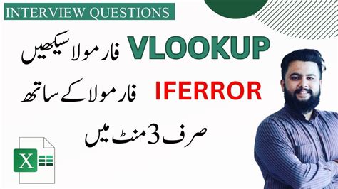 How To Apply Vlookup In Excel Vlookup Formula With Iferror Formula