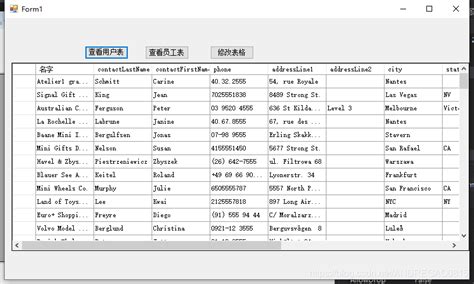 C连接mysql数据库（二） 通过datagridview修改数据库内容datagridview显示数据库查询结果并修改 Csdn博客