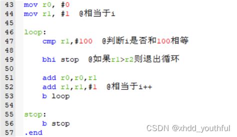 Arm 汇编练习 Csdn博客