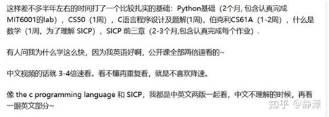 学习经验cs61a完结填坑总结 知乎 学习经验cs61a完结填坑总结 知乎
