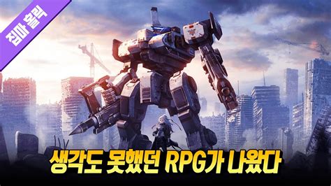 이게 나오네 명작이라 불렸던 그 게임의 Dna를 가진 신작 Rpg [ 메카 아라시 리뷰 ] 📕149번째 Youtube