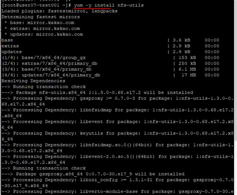 아이티센 실습 과제 Nfs와 Ntp