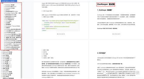 做了3年java码农，靠着这份java面试手册，我从15k变成了30k3年经验程序员面试需要准备什么 Csdn博客