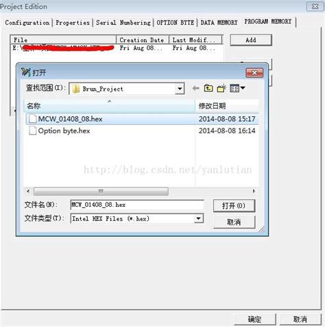 Stm8下载程序(使用st Link下载器和stvp下载软件)stm8下载工具 Csdn博客 Stm8下载程序(使用st Link下载器和stvp下载软件)stm8下载工具 Csdn博客
