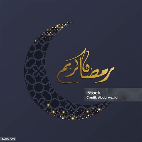 라마단 카림 인사말 카드 배경 아랍어 패턴 이슬람 기호 초승달 이슬람의 날 행사를위한 디자인의 창조적 인 개념 벡터 일러스트레이션 0명에 대한 스톡 벡터 아트 및 기타
