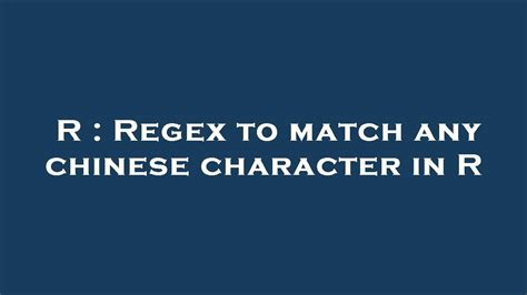 R Regex To Match Any Chinese Character In R Youtube