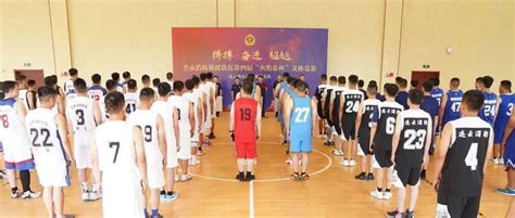 全市消防救援队伍第四届“火焰蓝杯”文体竞赛隆重开幕谢兵比赛参赛队