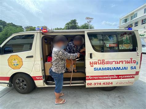 สยามรวมใจปู่อินทร์ โอ๋ ฐิติภัสร์ โชติเดชาชัยนันต์