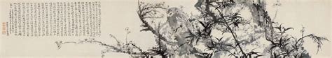 原济 梅竹图卷 清 名画 图片