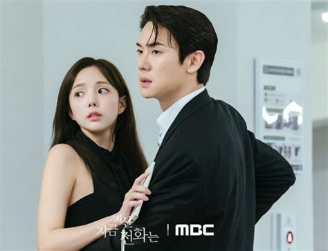 지금 거신 전화는 출연진 등장인물 원작 결말 소설 줄거리 Ott 유연석 채수빈 네이버 블로그