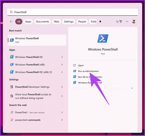 在 Windows 中以管理员身份运行 PowerShell 的 种方法 数字生活