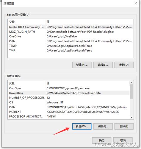 Java 开发环境的配置jdk 8u351 Windows X64exe Csdn博客 Java 开发环境的配置jdk 8u351 Windows X64exe Csdn博客
