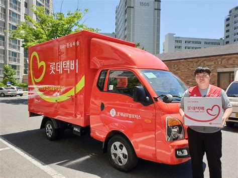 롯데글로벌로지스 국내 ‘최초 1톤 전기택배차 배송현장 투입