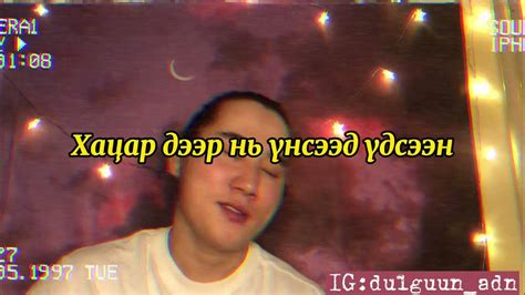 Анхны хайрын түүх Cover Youtube