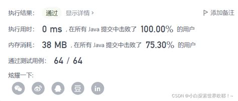 给定一个排序数组和一个目标值，在数组中找到目标值，并返回其索引。如果目标值不存在于数组中，返回它将会被按顺序插入的位置。请必须使用时间复杂度为