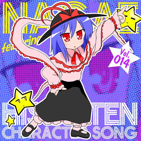 Ishitsu Tadashi Danbooru