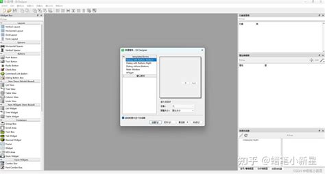关于qtdesigner的安装并且使用pyuic5将ui文件转成py文件 知乎