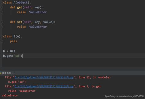 Python总结 抽象基类python类纯虚函数 Csdn博客