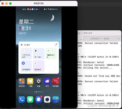 android 开源远程工具项目scrcpy 简单使用 开源 安卓 控制 csdn博客