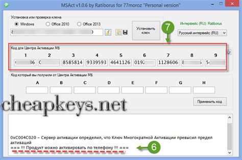 Активировать по телефону Windows 7 Активация Windows 7 по телефону