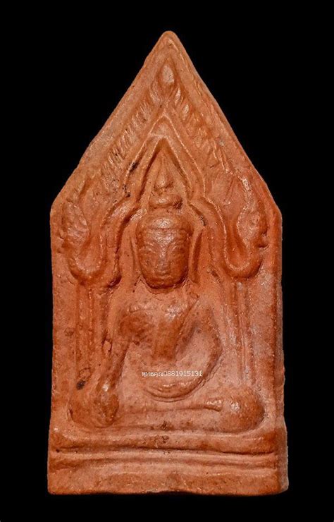 พระขุนแผนห้าเหลี่ยมหลวงพ่อโหน่ง วัดคลองมะดัน สุพรรณบุรี Ennxo