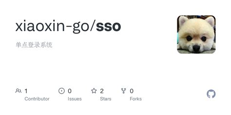 Github Xiaoxin Gosso 单点登录系统