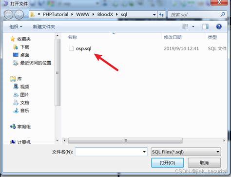 cve 2020 29282漏洞复现 cve 2020 12872 csdn博客