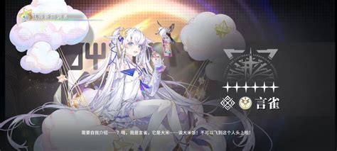 雷系c言雀是最强的吗 白荆回廊——古剑奇谭综合讨论 Taptap 白荆回廊——古剑奇谭论坛