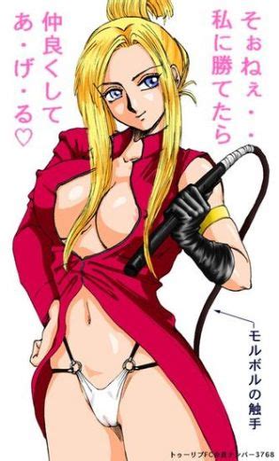 Quistis Luscious Hentai Manga And Porn