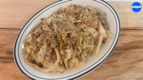 양배추로 이렇게 해보세‼️양배추 참치볶음 레시피 ‼️cabbage Recipe‼️ Youtube