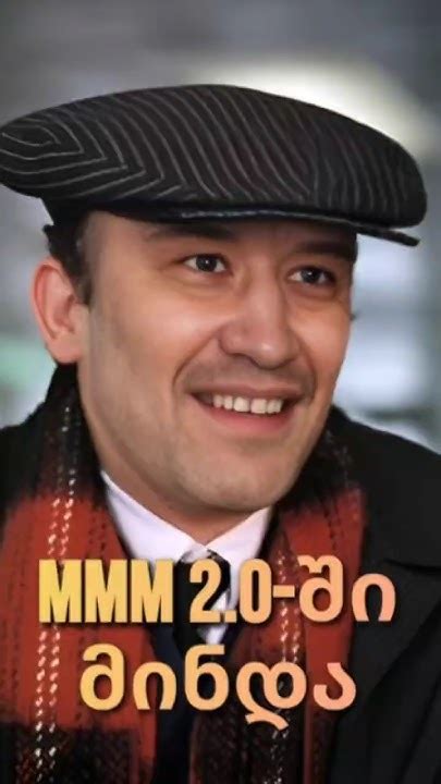 აშშ ს ბელარუსისა და რუსეთის გარიგება ტრამპმა მოატყუა მემკოინები შემდეგ კი შეიძინა თავისი