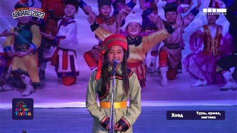 ТАВАН ХОШУУ МАЛЫН МАГТААЛ ХОВД СУМЫН СУРАГЧ ДӨРВӨД АЯЛГА АВЬЯАС УРАЛДААН 2023 Youtube