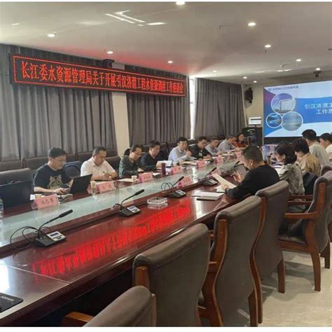 长江委水资源管理局调研引汉济渭工程调度黄金峡田安安