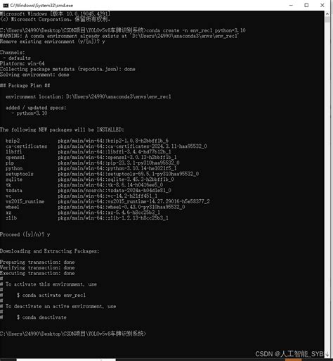 基于yolov5的疲劳驾驶检测（python源码 疲劳检测数据集 远程部署安装）识别速度0 005，可实现实时疲劳监测 yolov5 人车检测
