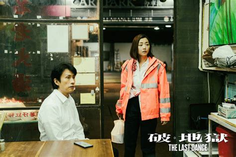年度必看高分港片！《破·地狱》12月6日美国上映！hk票房已破亿！🎞️