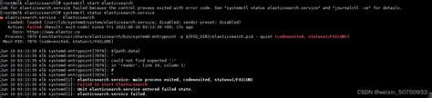 Linux Sed部署es单机yumyum Install Elasticdump 报错no Package Elasticdump A